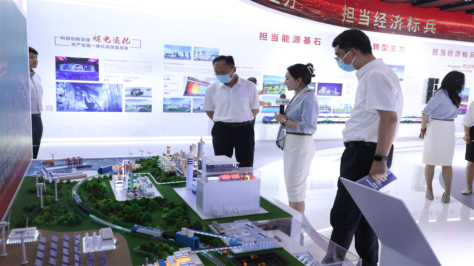 2023年科博会 国家能源集团 - MiCWOW米科交互