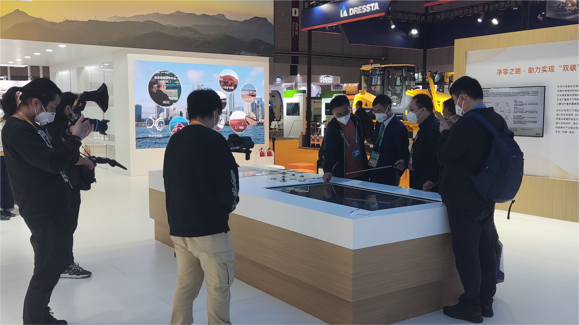 2022年第五届进口博览会 BHP - MiCWOW米科交互