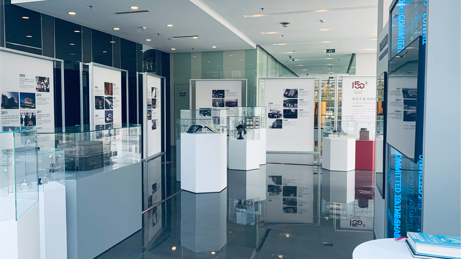 西门子在华150周年展厅（矢志不渝 向未来） - MiCWOW米科交互