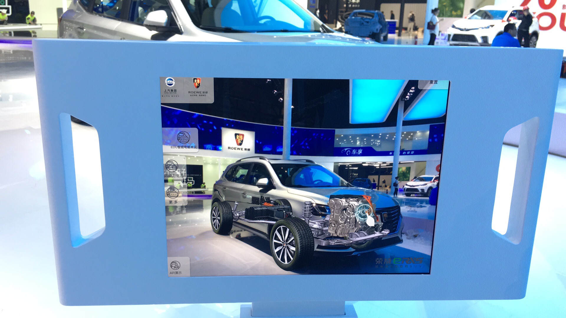 2017年上海国际车展 上汽荣威 - MiCWOW米科交互