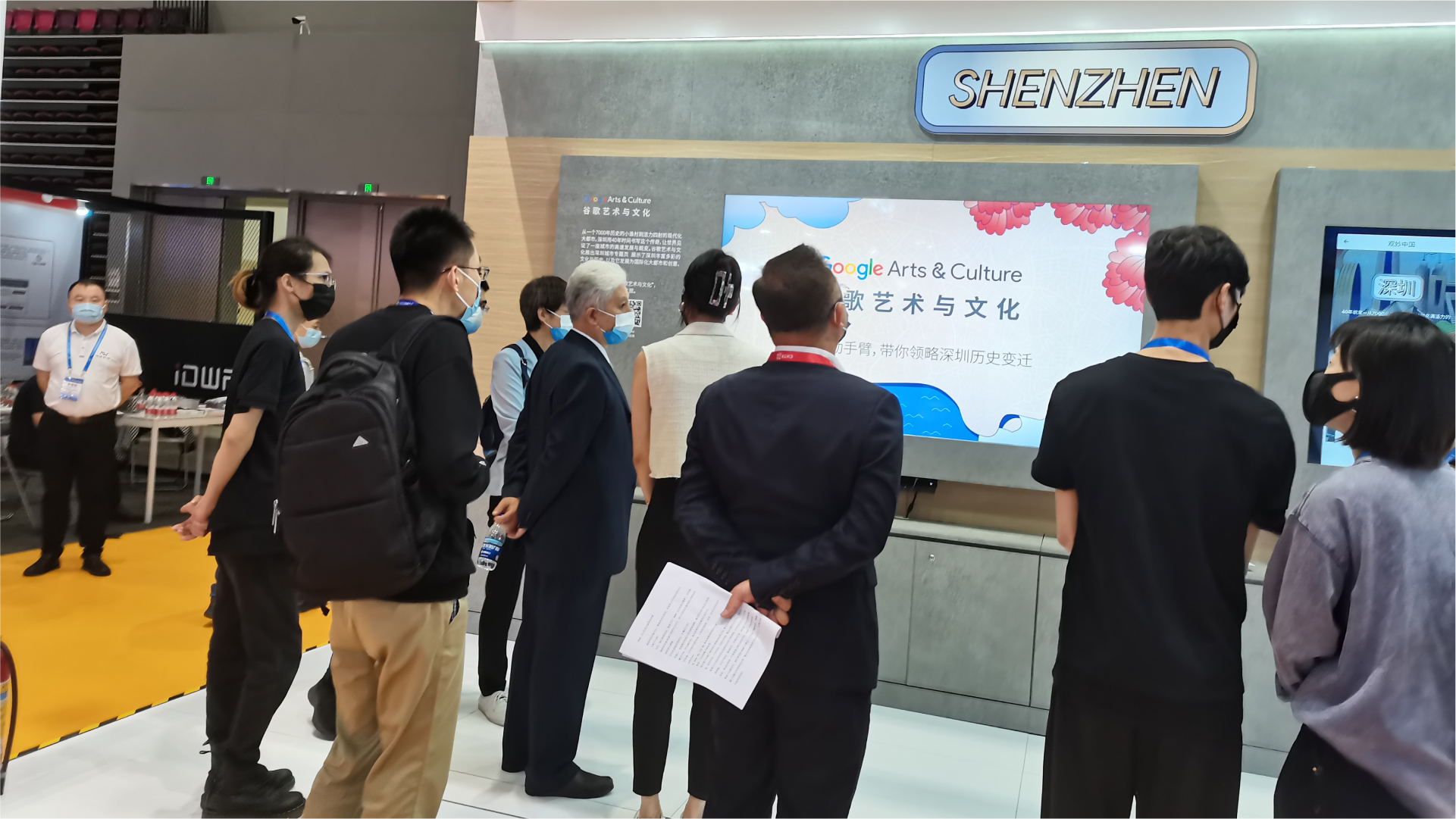 2023年iDWF互博会 Google - MiCWOW米科交互