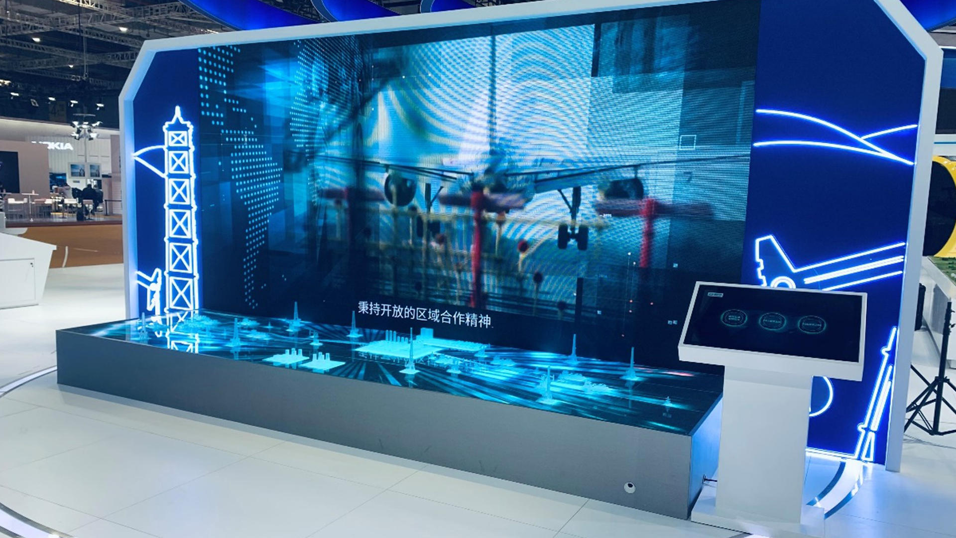 2020年第三届进口博览会 振华石油 - MiCWOW米科交互