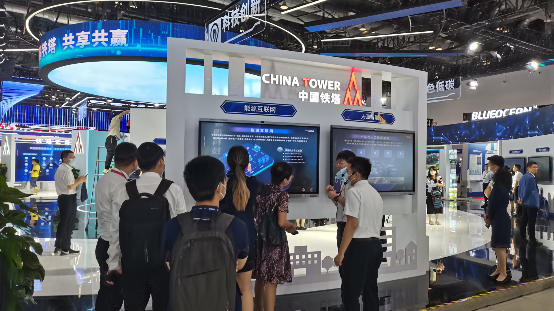 2023年第三十一届中国国际信息通信展 中国铁塔集团 - MiCWOW米科交互