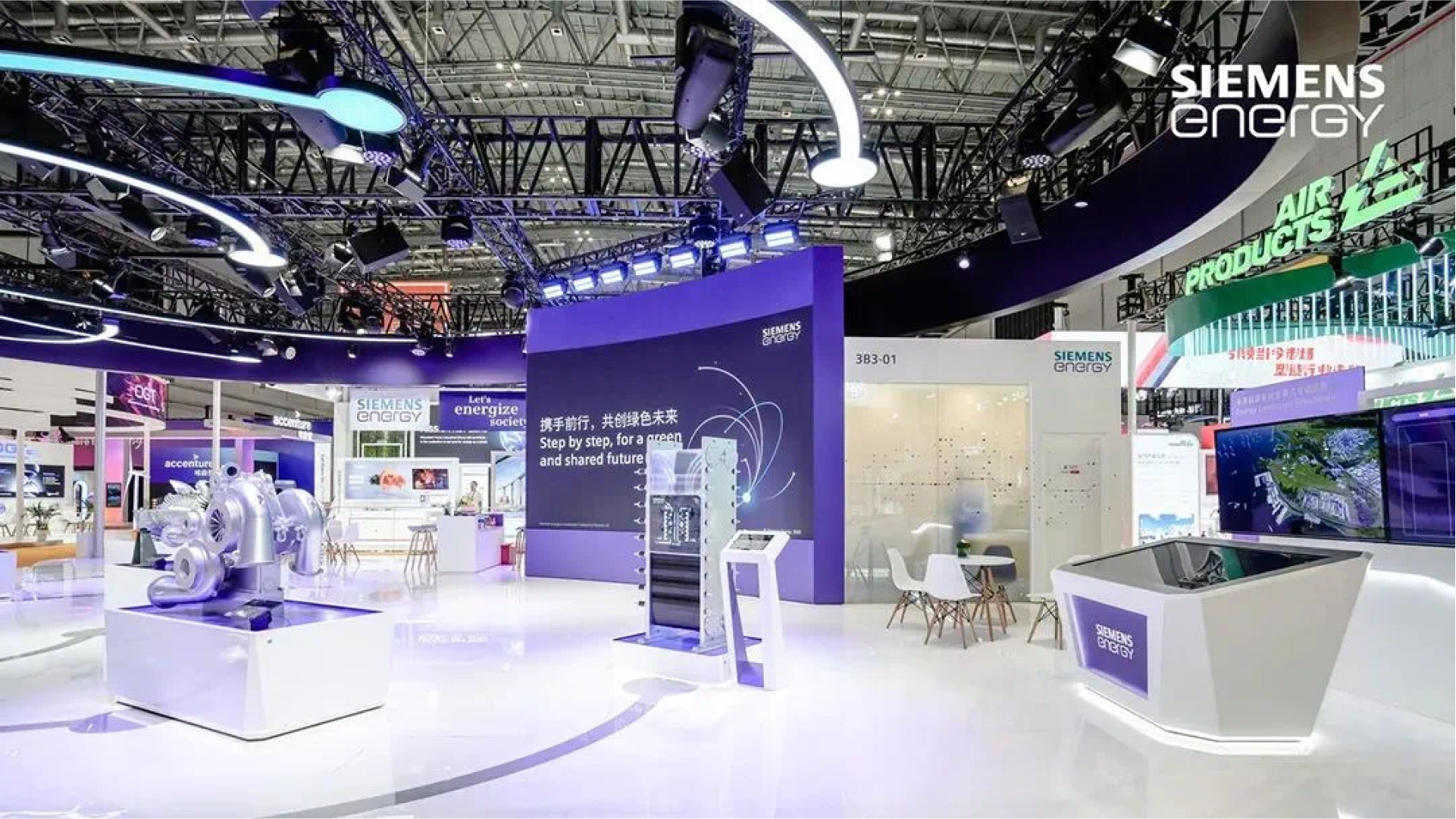 2023年第六届进口博览会 西门子能源 - MiCWOW米科交互