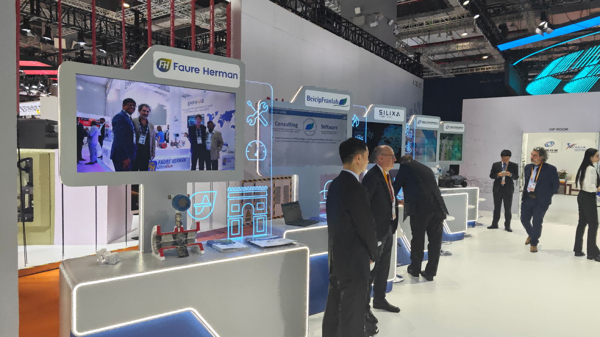 2024年第七届进口博览会 BHP - MiCWOW米科交互